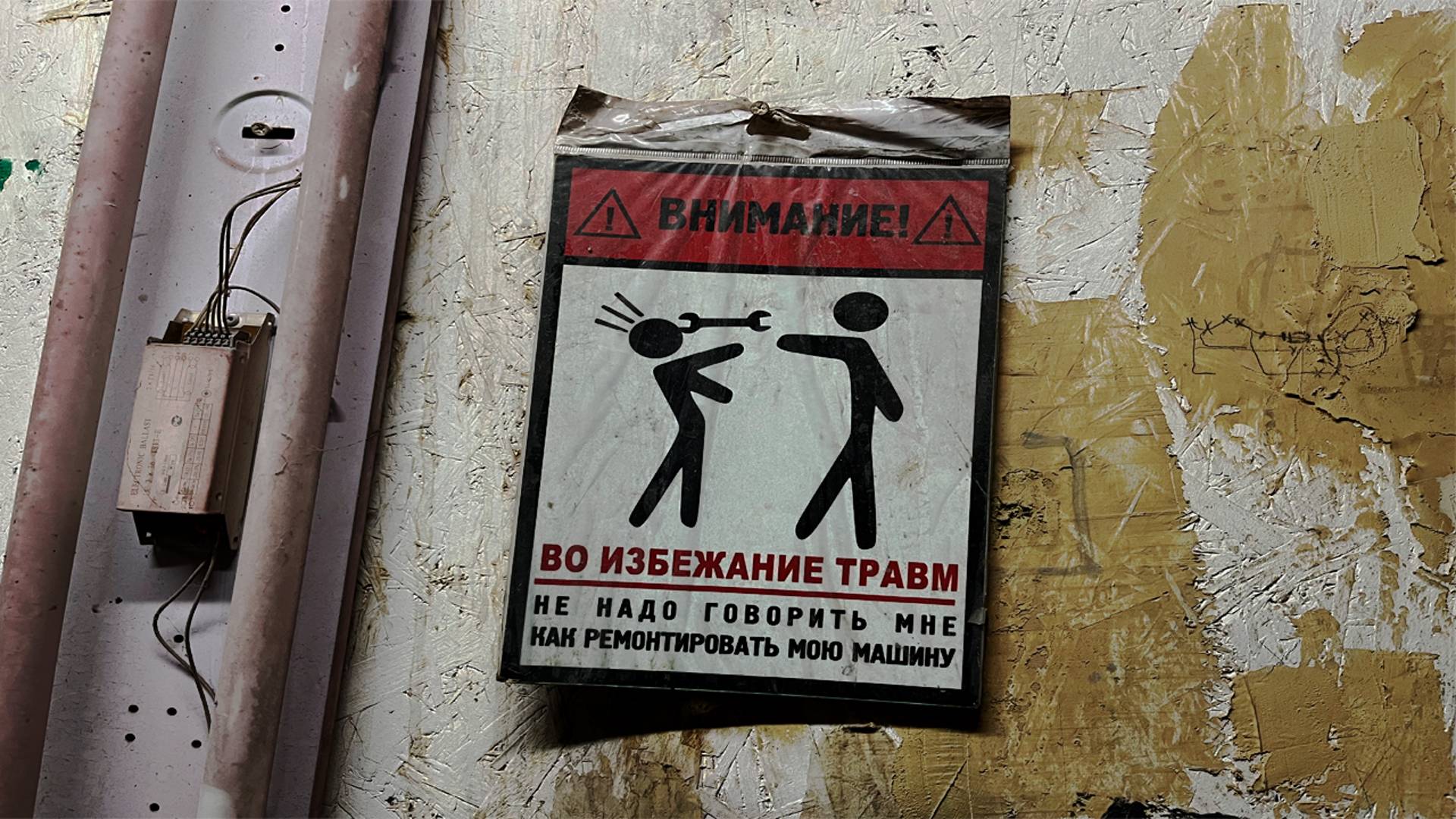 Ремонт, перетяжка потолка в автомобиле. Своими руками. Все этапы + шумо-вибраизоляция.