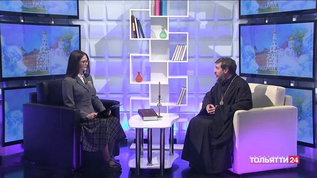 "Духовные ценности" 09.06.2024