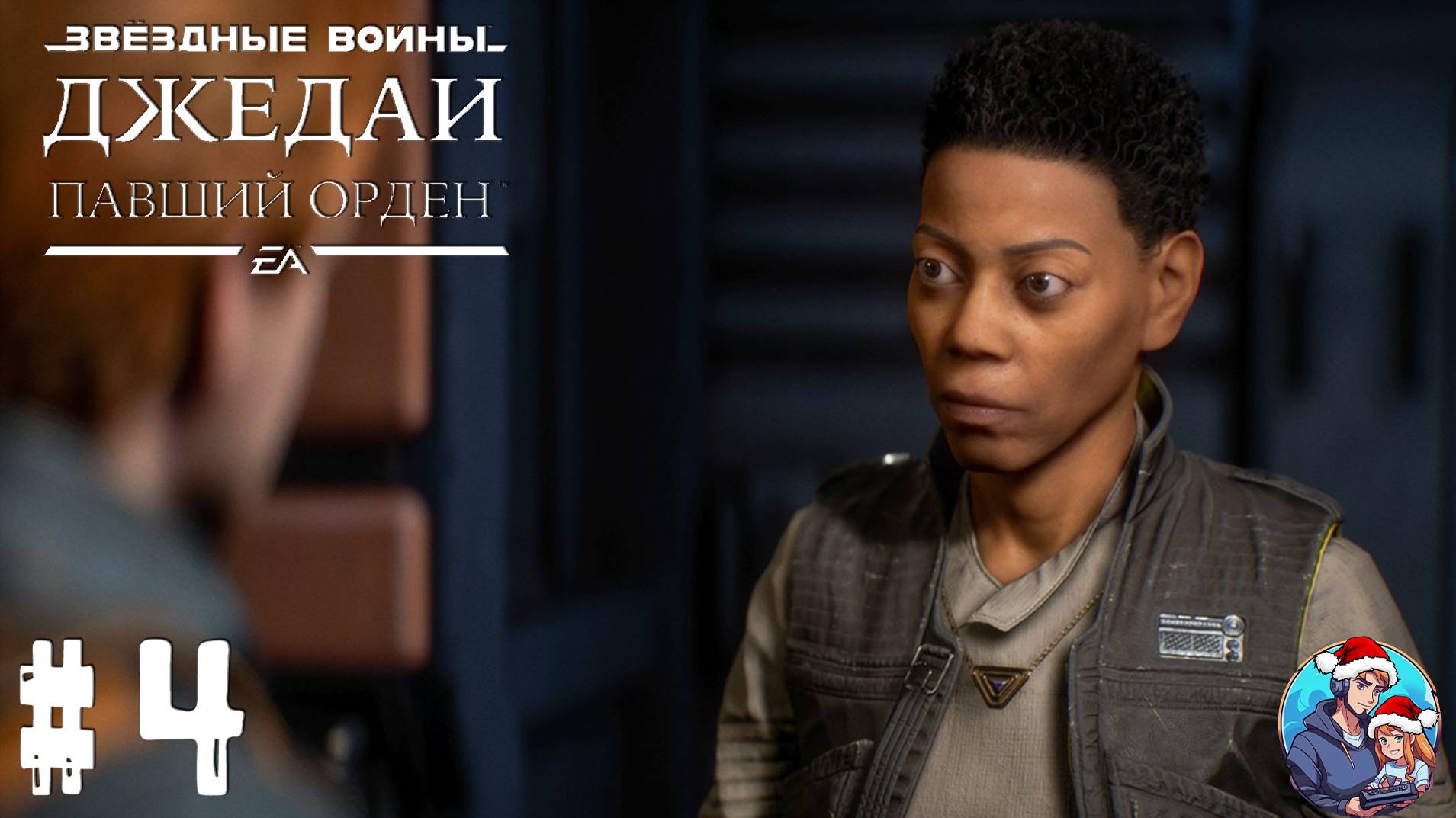 Прохождение STAR WARS Jedi: Fallen Order™ | Звёздные Войны Джедаи: Павший Орден| Часть 4