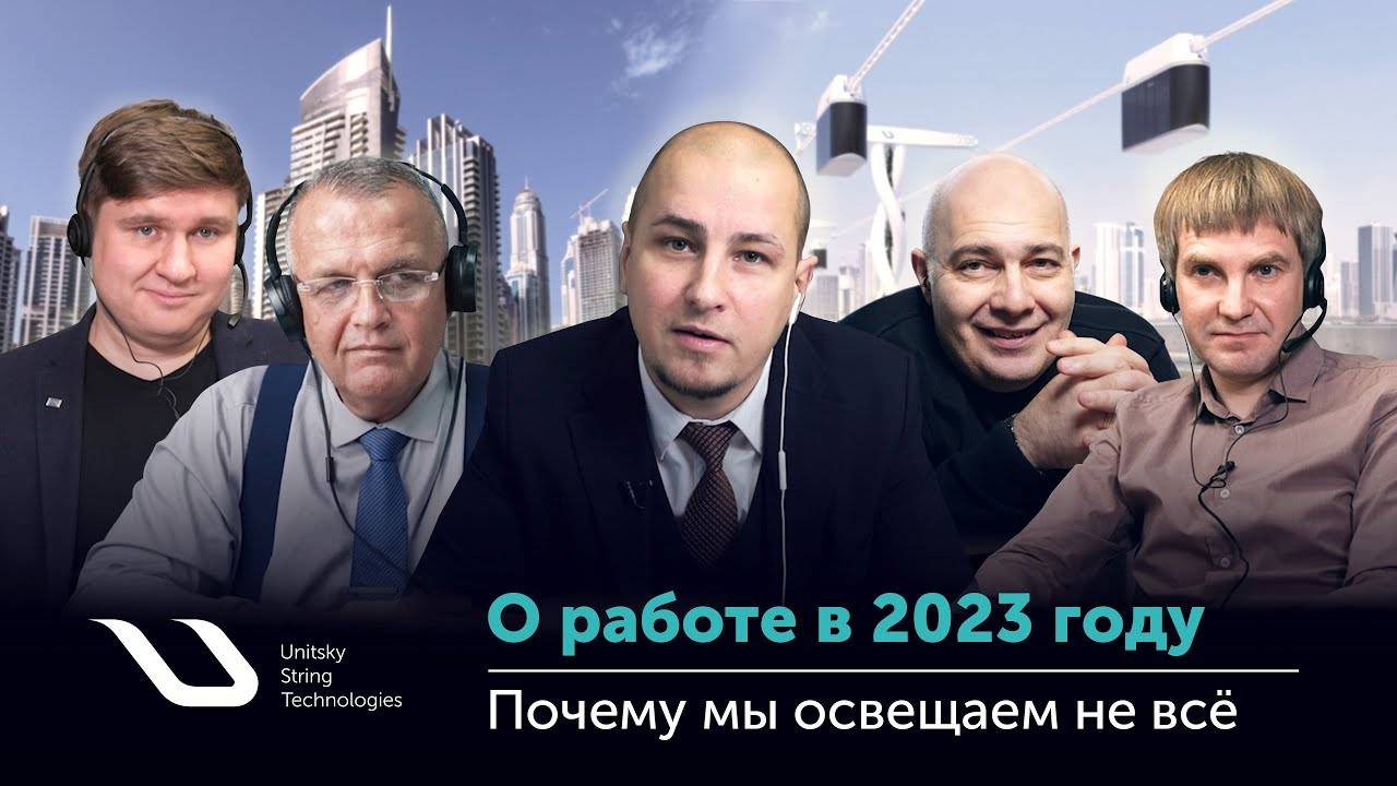 Выпуск 4. Почему мы освещаем не все? | Why aren’t we covering all the information? Таймкоды+