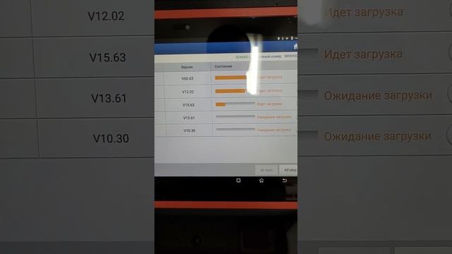 ●Очередное обновление Launch ● 29.11.2024г