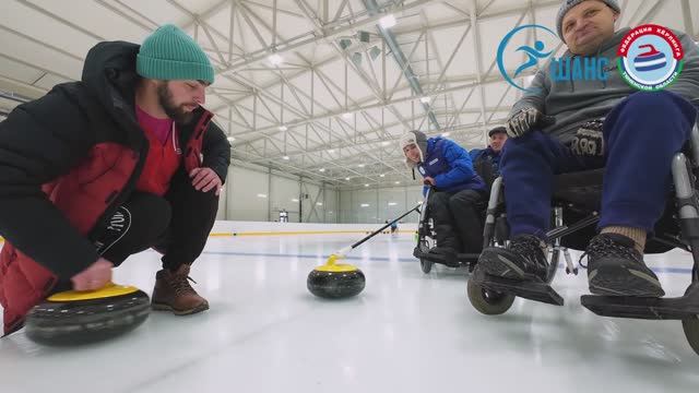 Кёрлинг Шанс | Новая ледовая арена "Рубиновец" в Тюмени