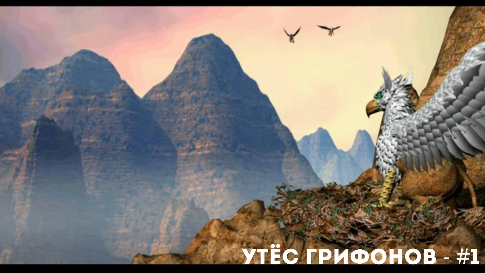 ПРОХОЖДЕНИЕ КАМПАНИЙ №5

ГЕРОИ МЕЧА И МАГИИ 3 - "Полное собрание"