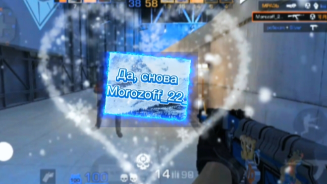 LAST CHRISTMAS - ЛУЧШИЙ НОВОГОДНИЙ МУВИК В STANDOFF 2