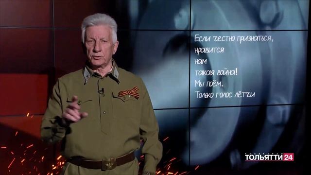 Телемарафон в честь Дня Победы. Часть 2. 09.05.2024