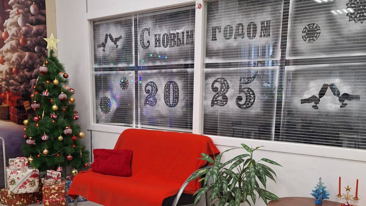 Красноярск