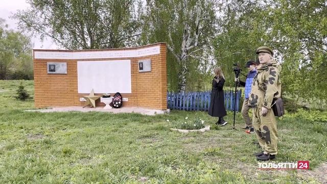 "Знамя Победы" 19.05.2024