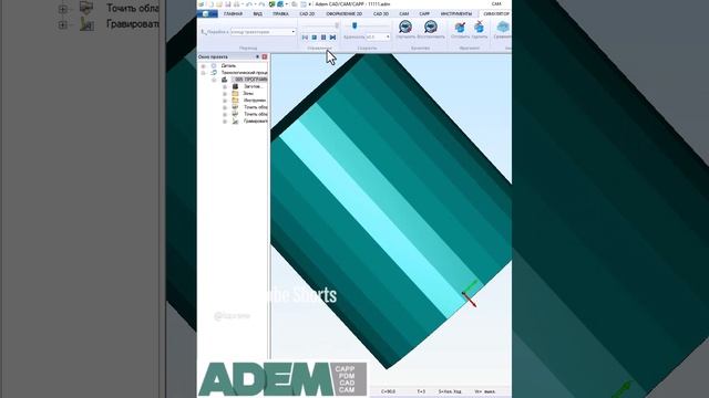 Игрушка для друзей