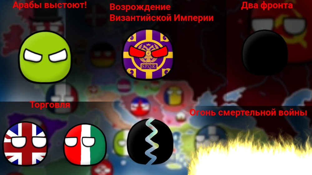 Альтернативное  прошлое с 1815 | 4 Сезон | 12 Серия | Падение