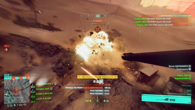 Battlefield 2042 2024.12.25 - 23.46.48.12