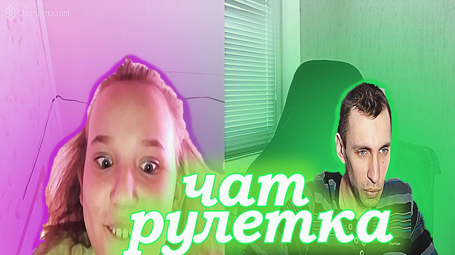 Чатрулетка Реакция на голос Мармока Пародия на голоса