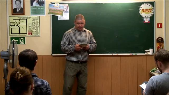 Метод Шичко, 6 лекция, Кирилл Лотенков, 2016 (29.03.2016)