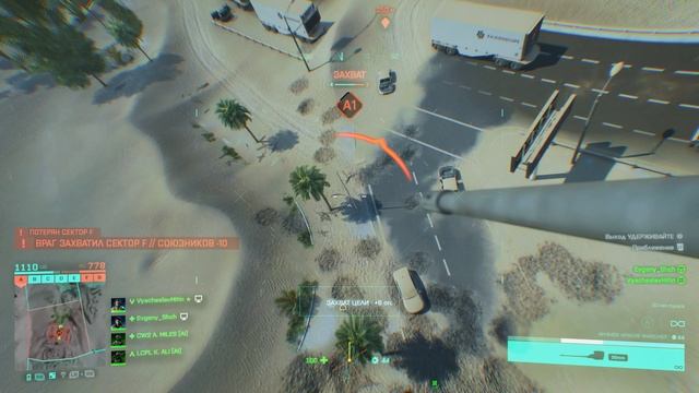 Battlefield 2042 2024.12.25 - 23.37.59.11