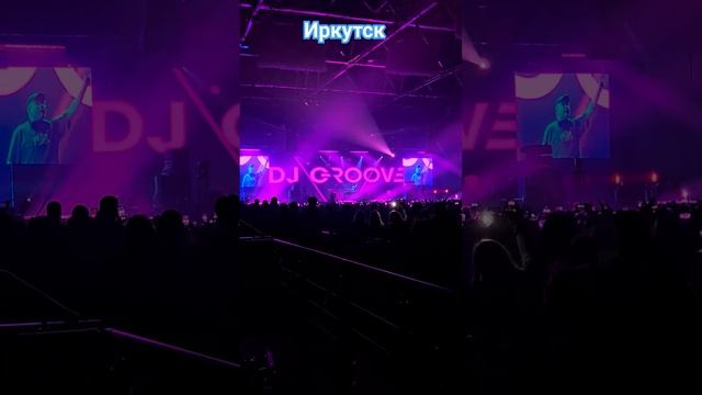 И Грув здесь...#рукивверх #концерт #пешкомпомиру #пешкомпороссии #пешкомпоиркутску #музыка