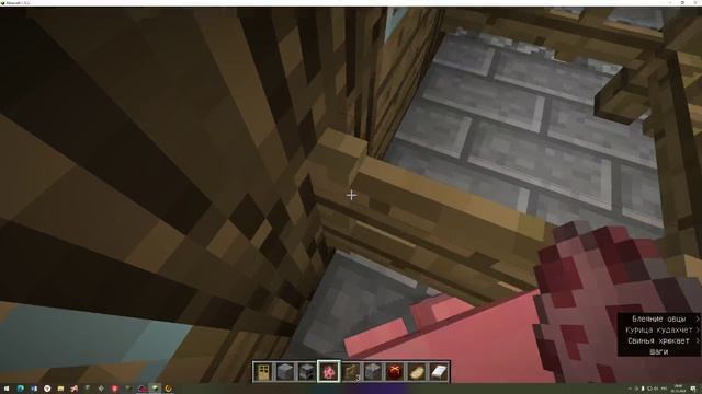 Обновка клеток