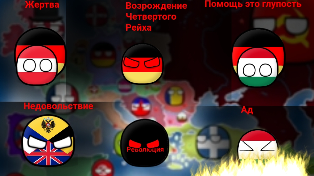 Альтернативное  прошлое с 1815 | 4 Сезон | 15 Серия | Недовольствие