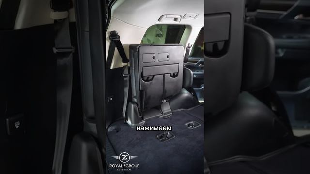 Как работают электрические сиденья 3-его ряда в Lexus LX 450