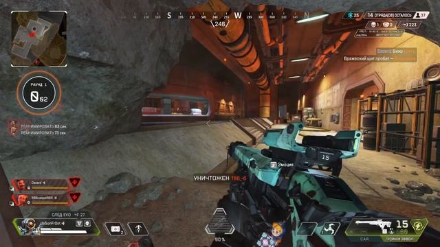 Apex Legends - Fights #5