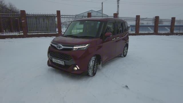 Toyota Tank, Custom G