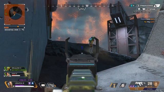 Apex Legends  - неожиданный пассажир и 2 топа