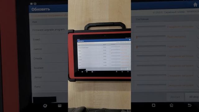 ●Очередное обновление Launch ● 17.10.2024г.