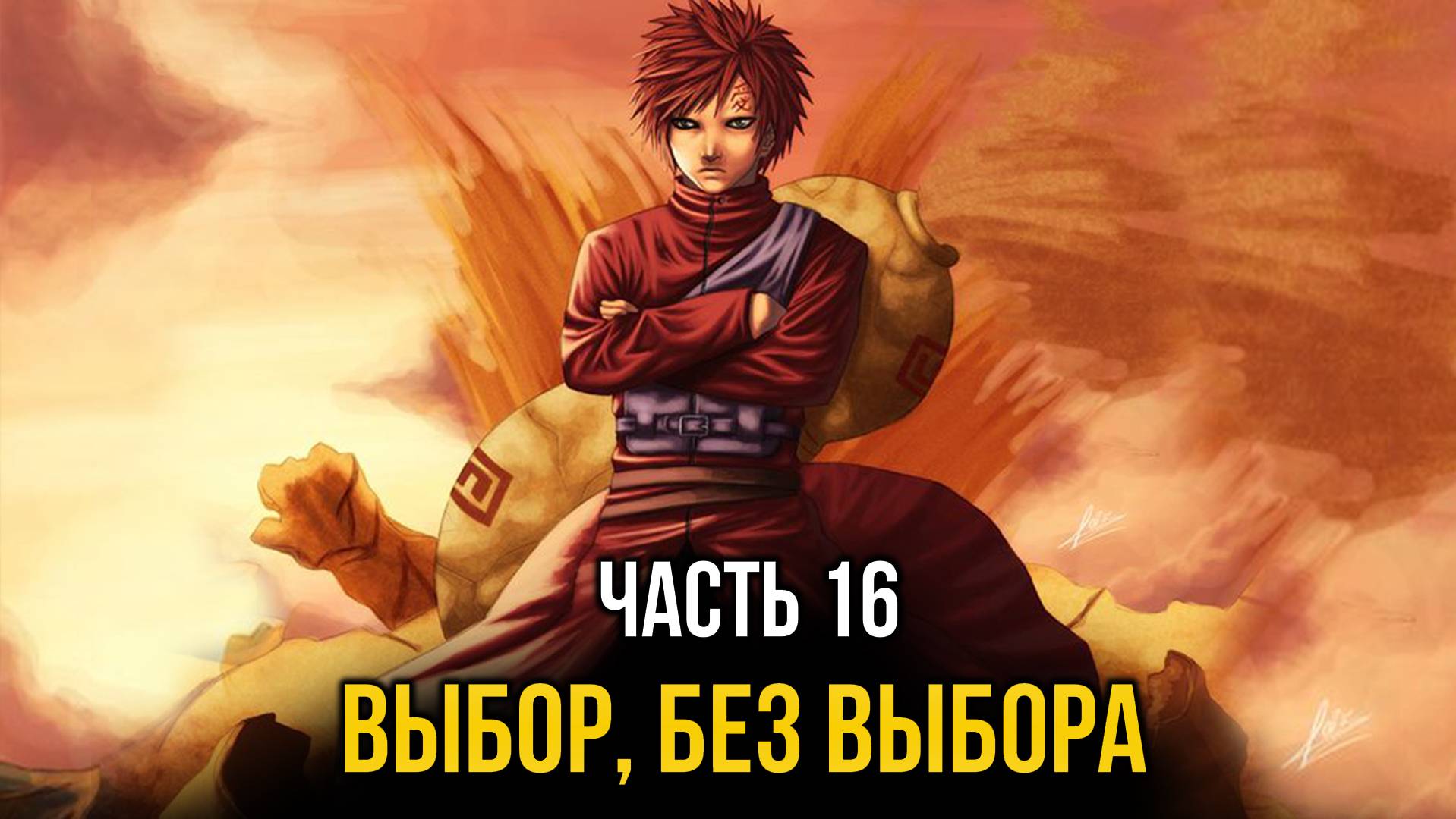 [ Система Мультивыбора #16 ] -  Выбор без выбора