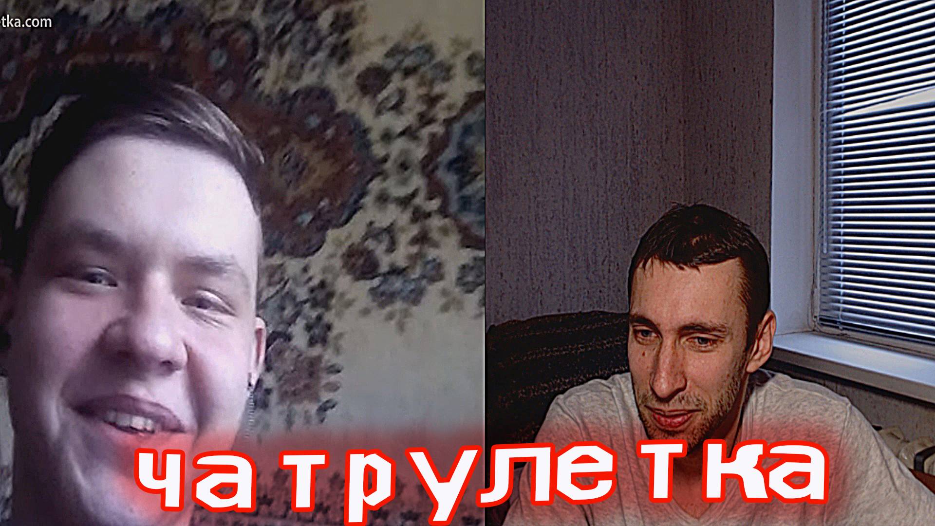 Реакции на голос в чат рулетке Диктор в видеочате