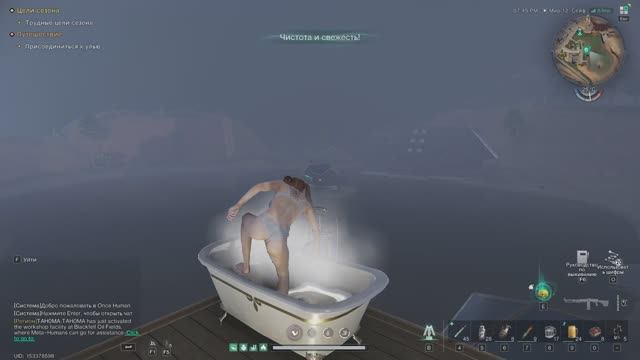 Once Human. Пробую закрыть LEA