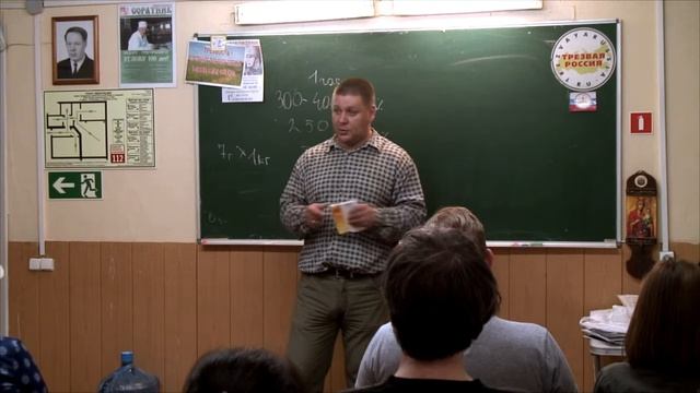 Метод Шичко, 4 лекция, Кирилл Лотенков, 2016 (28.03.2016)