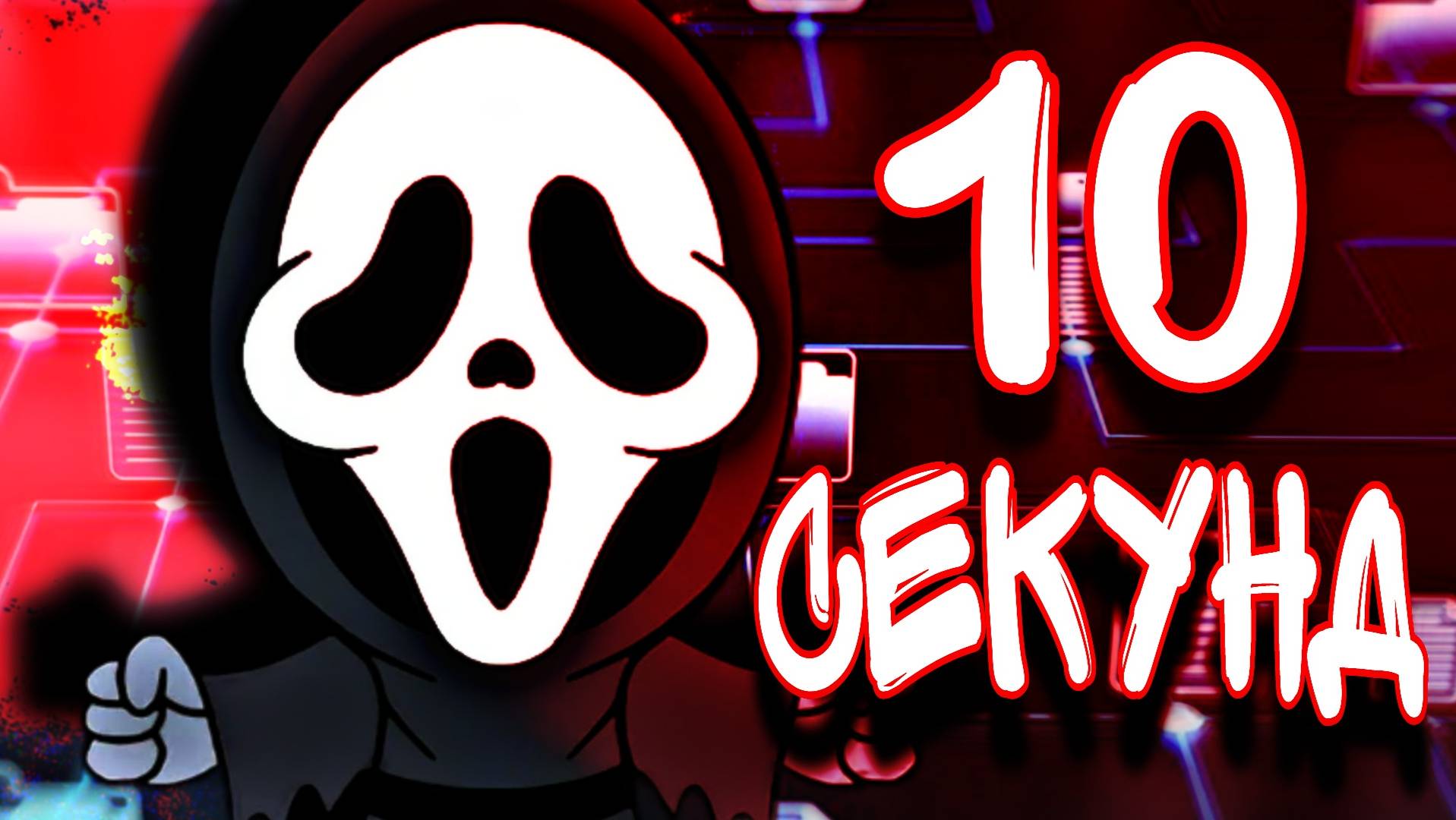 ПОВТОРЯЕМ ИГРУ НА ВЫЖИВАНИЕ В ROBLOX СТРАШНЫЕ ИСПЫТАНИЯ