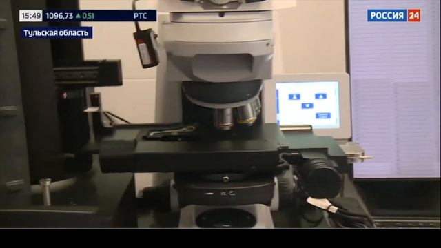 Vision Cyto Pap в Тульском клиническом онкодиспансере | Репортаж Роcсия 24