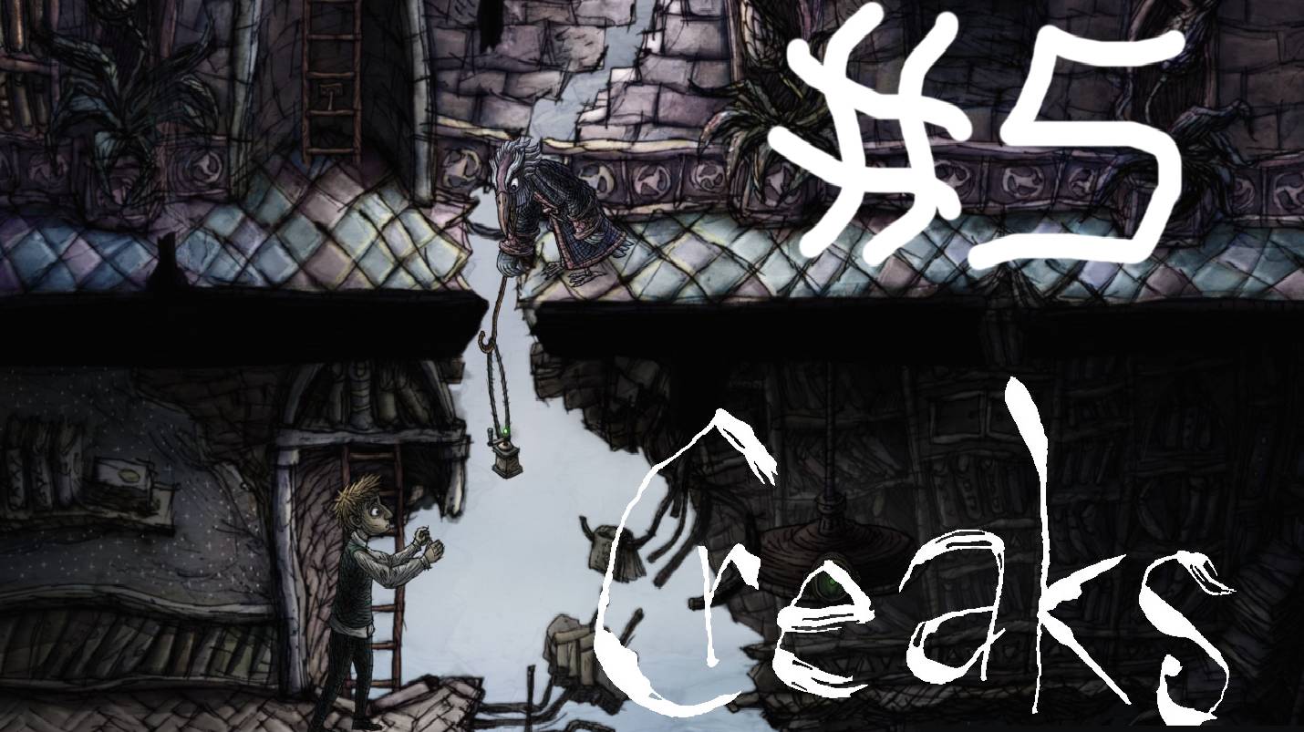 Creaks:Прохождение #5:Карычь  дал мне устройство.