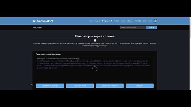 Нейросеть и музыка