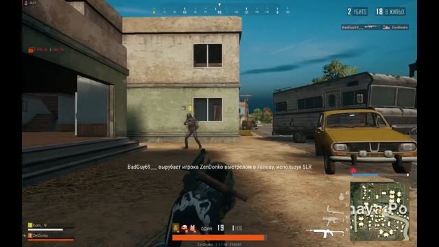 PlayerUnknownBattleGrounds ( pubg ) Смешные моменты в пабг