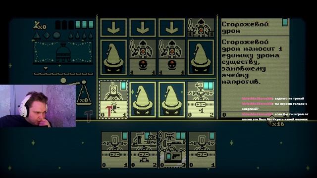 🦷 ИСТОРИЯ В 2D - Inscryption #3 🦷