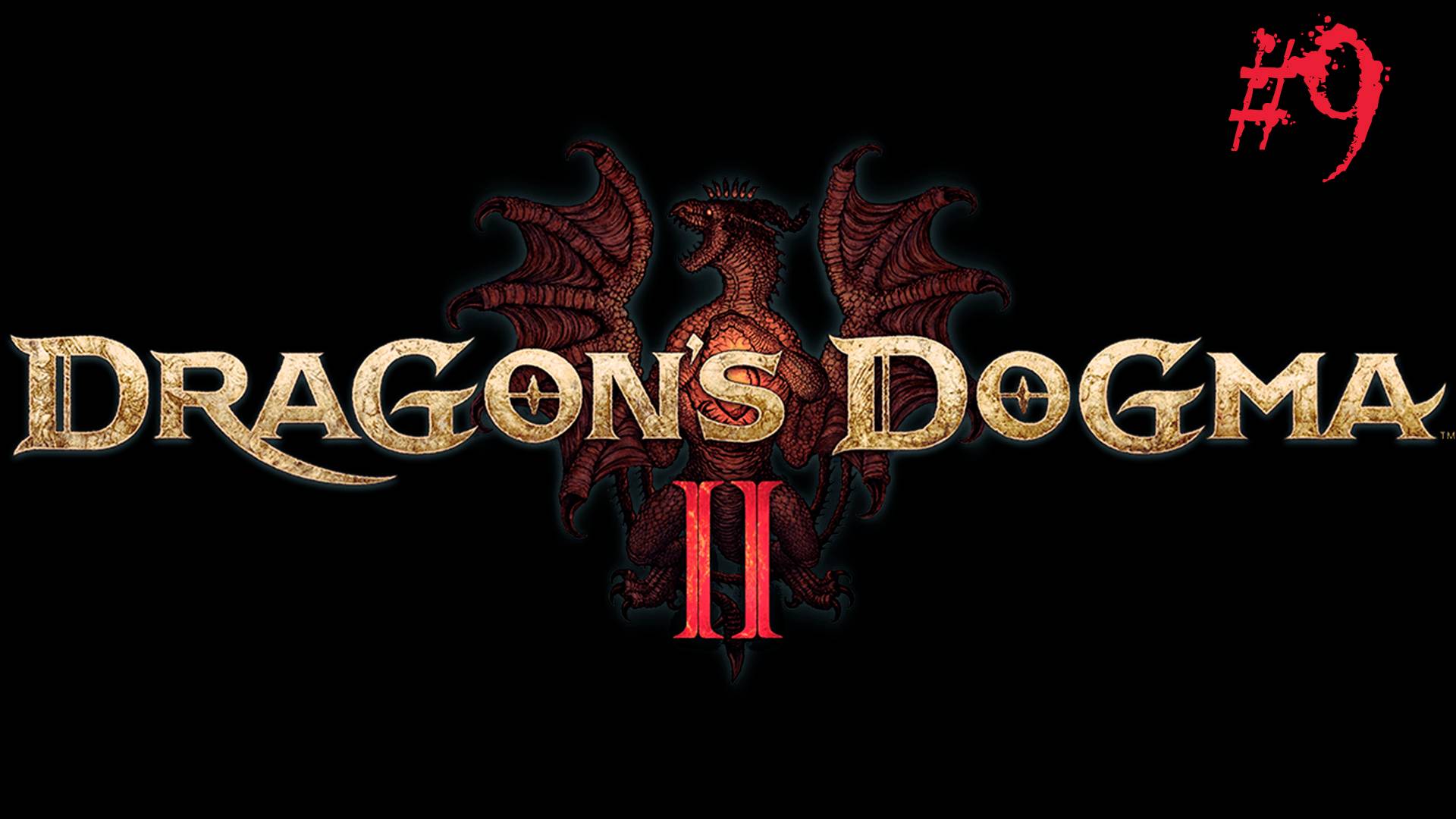 Dragon's Dogma II #9