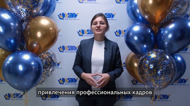 MBA - Стратегический менеджмент (Валентина Васильева, выпускница 2024 года)