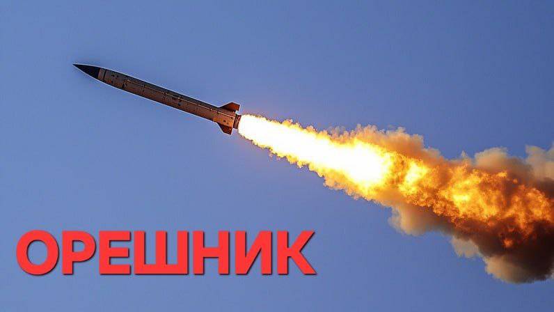 «Орешник». Rocket- ORESHNIK