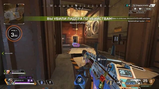 Apex Legends - Top 1 иногда бывает