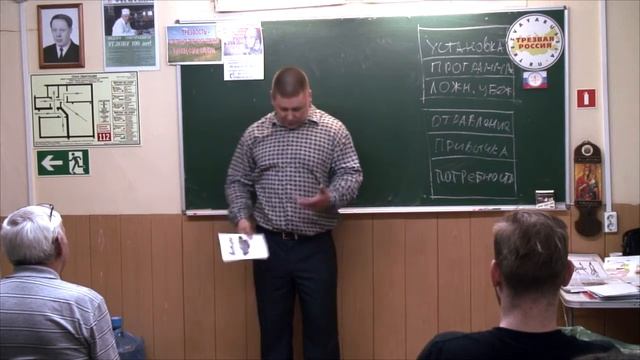 Метод Шичко, 3 лекция, Кирилл Лотенков, 2016 (27.03.2016)