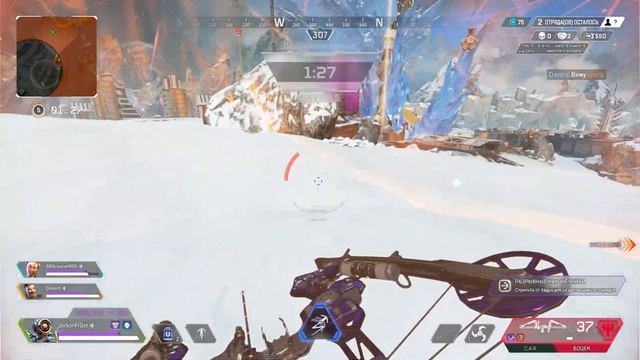 Apex Legend - немного каток от чайников