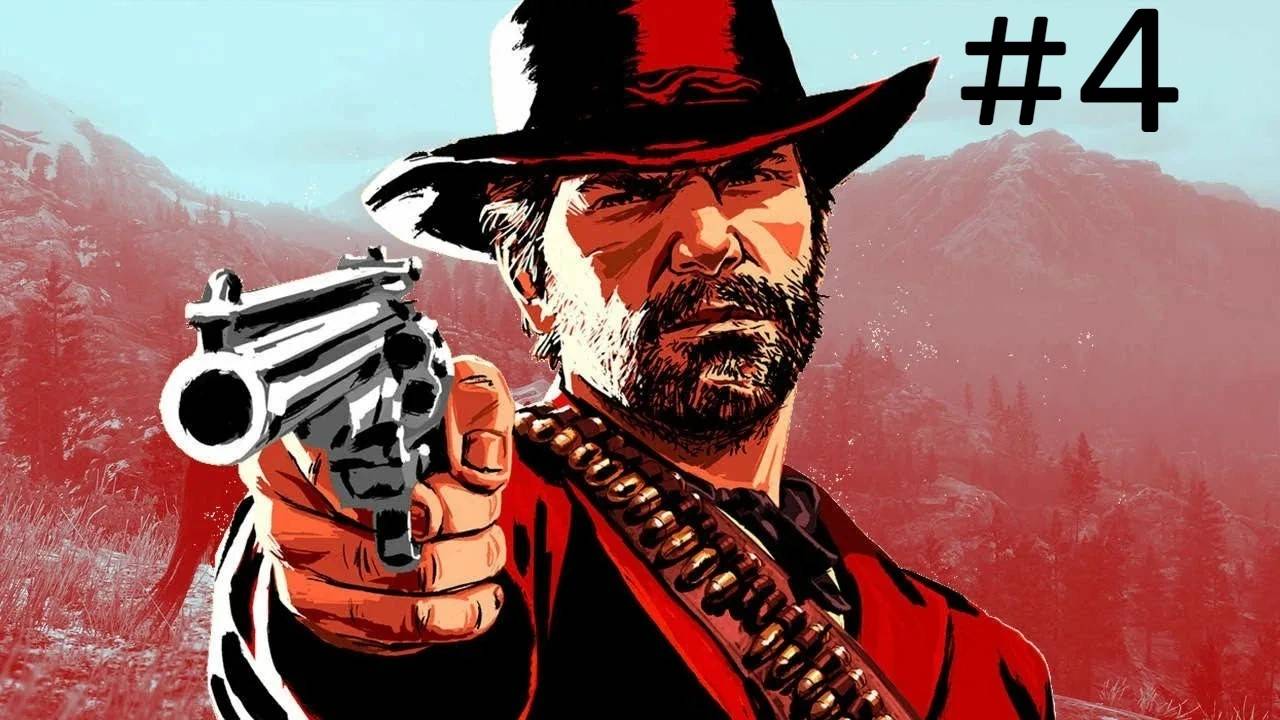 Прохождение Red Dead Redemption #4