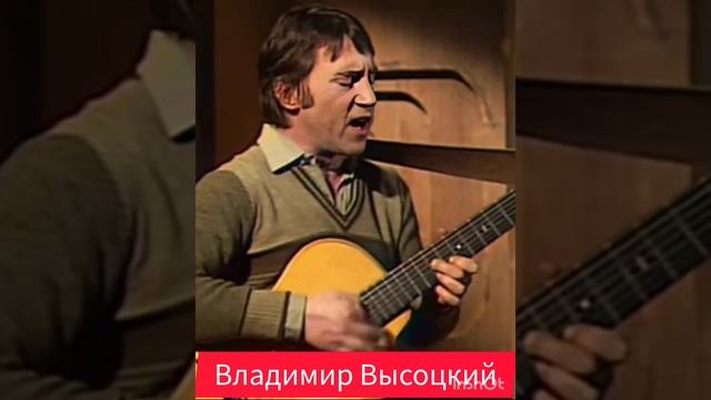 В.Высоцкий.mp4
