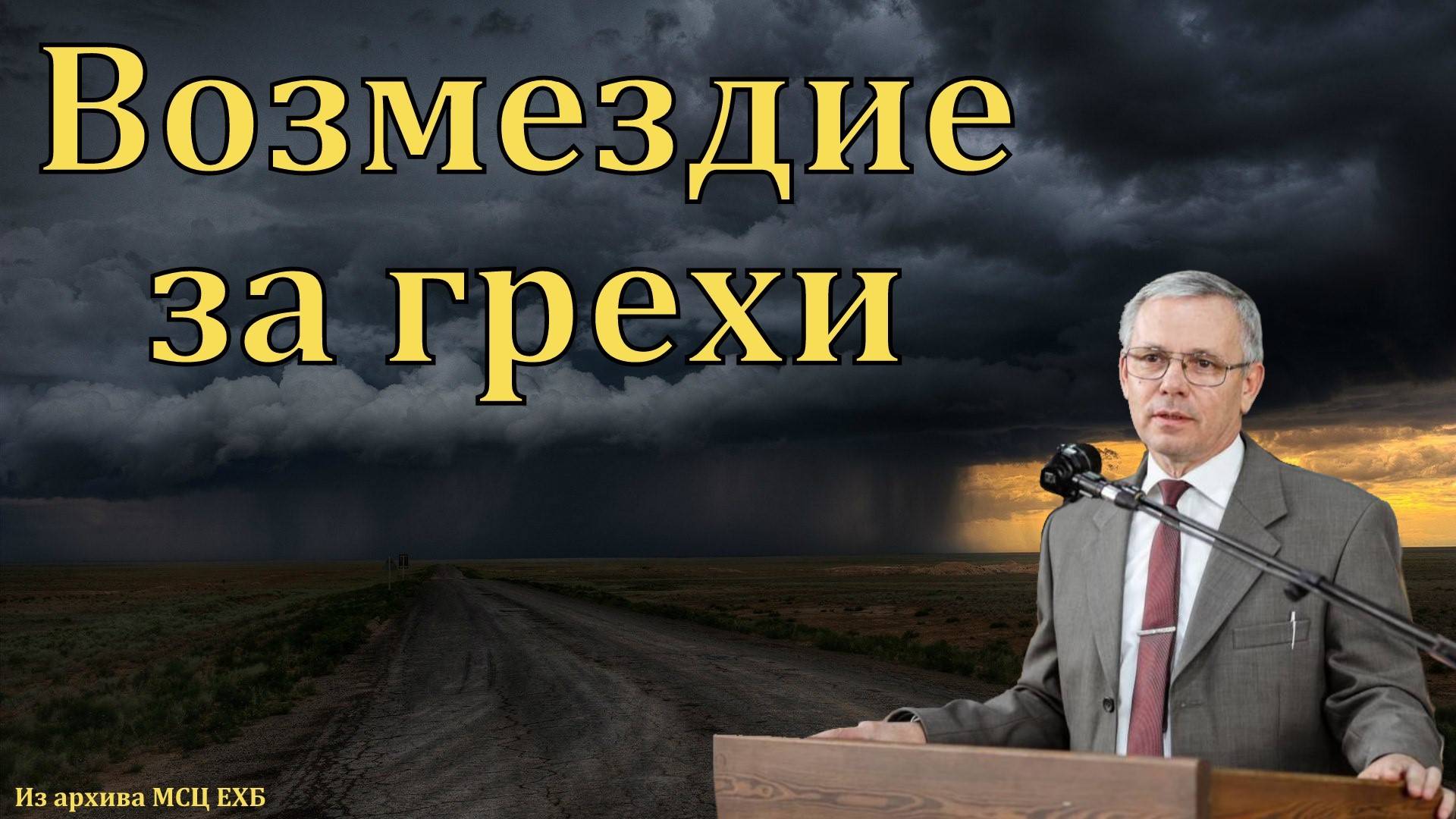 Антонюк А. С.