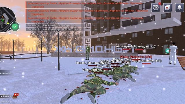 Как проходит технический рестат сервера