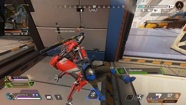 Apex Legends - Fights #6