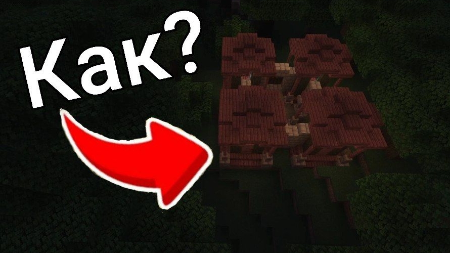 как построить  маленький КРАСИВЫЙ ЗАМОК в Майнкрафт| Молка