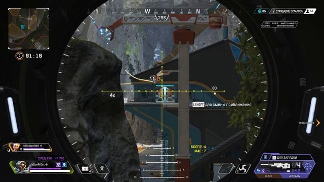 Apex Legends - Top 1 учимся играть