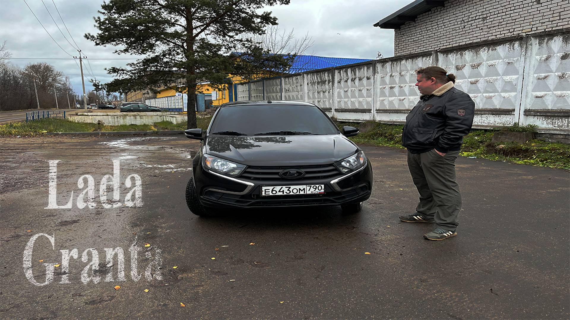 Обзор Lada Granta в бункере. Топ нашего бюджета