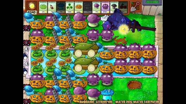 Plants vs zombies №34 выживание бесконечно с мракогрибами часть 1